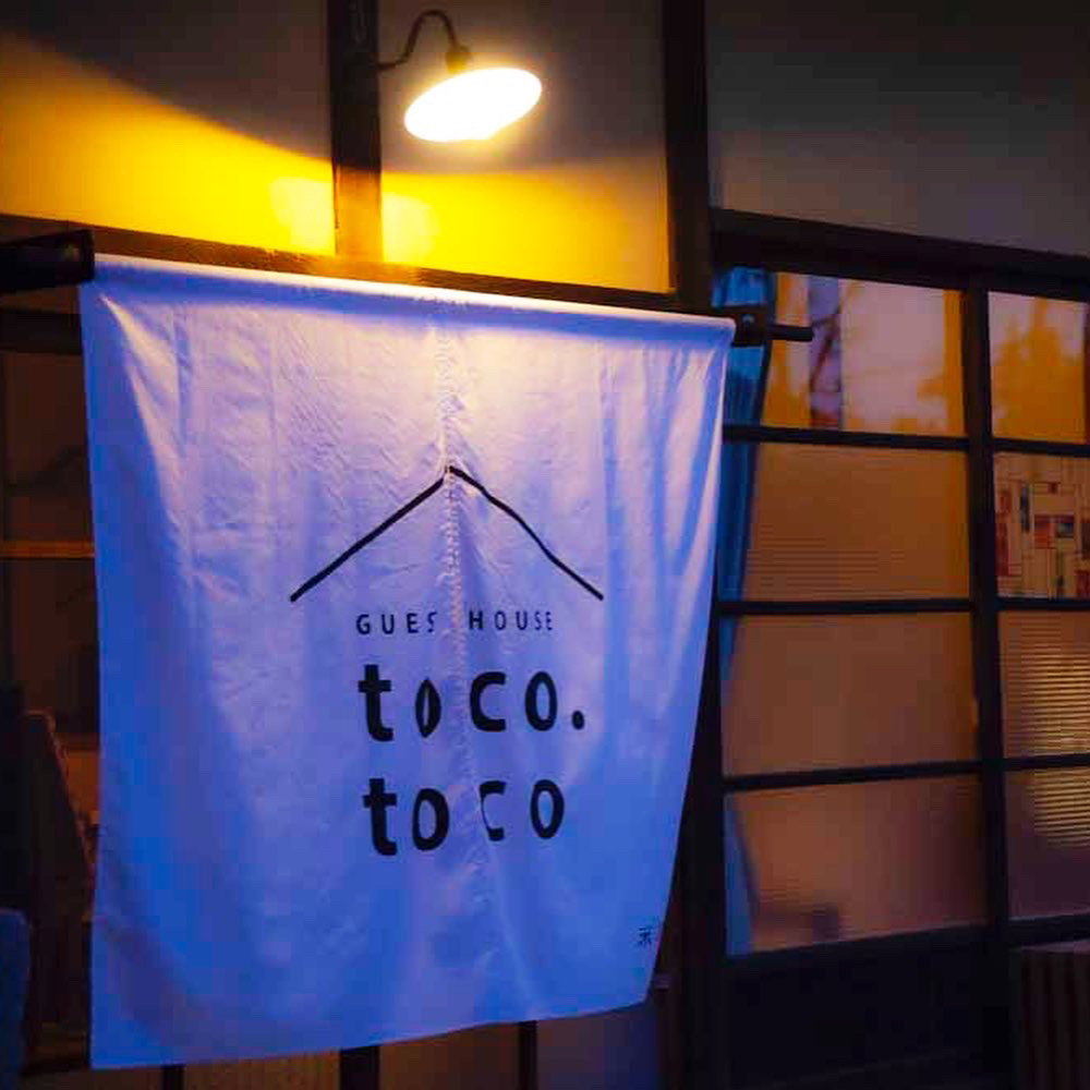 Workacation（ワーケーション） | 【公式HP】tocotoco